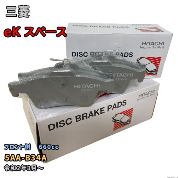 商品名 ブレーキパッドメーカー Astemo品番 HM006Z対応純正品番 -【参考取付車種】メーカー 三菱車種名 eK スペース排気量 660車両型式 5AA-B34A適応年式 令和2年3月〜仕様 フロント側備考 ターボ無 2WD マイパ...