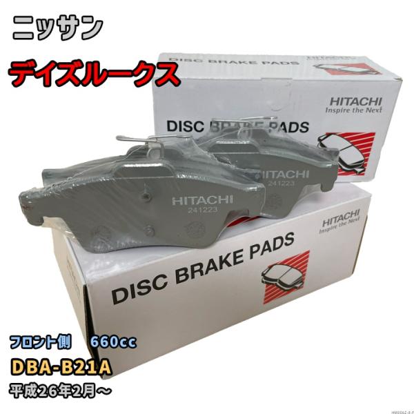 商品名 ブレーキパッドメーカー Astemo品番 HM006Z対応純正品番 -【参考取付車種】メーカー ニッサン車種名 デイズルークス排気量 660車両型式 DBA-B21A適応年式 平成26年2月〜仕様 フロント側備考 ターボ※ご注意※適...