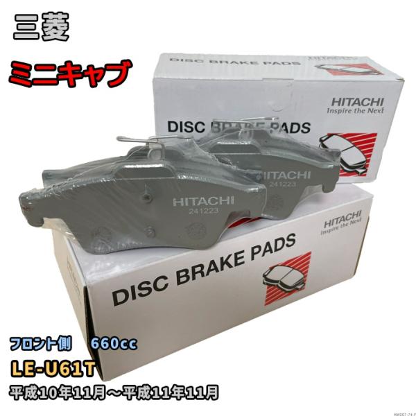 商品名 ブレーキパッドメーカー Astemo品番 HM007対応純正品番 -【参考取付車種】メーカー 三菱車種名 ミニキャブ排気量 660車両型式 LE-U61T適応年式 平成10年11月〜平成11年11月仕様 フロント側備考 トラック※ご...