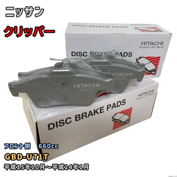 商品名 ブレーキパッドメーカー Astemo品番 HM007対応純正品番 -【参考取付車種】メーカー ニッサン車種名 クリッパー排気量 660車両型式 GBD-U71T適応年式 平成15年10月〜平成24年1月仕様 フロント側備考 トラック...