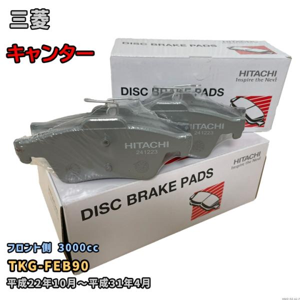 商品名 ブレーキパッドメーカー Astemo品番 HM019Z対応純正品番 -【参考取付車種】メーカー 三菱車種名 キャンター排気量 3000車両型式 TKG-FEB90適応年式 平成22年10月〜平成31年4月仕様 フロント側備考 全低床...