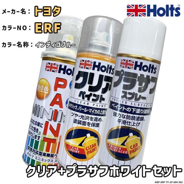 商品名 ペイントスプレーメーカー名 武蔵ホルト株式会社車両メーカー：トヨタカラー番号：ERF参考カラー名称：インディゴブルー内容数：260ml塗り面積：約1.0m2(塗装方法により前後)当セットは上記ペイントスプレーとMH11604クリアス...