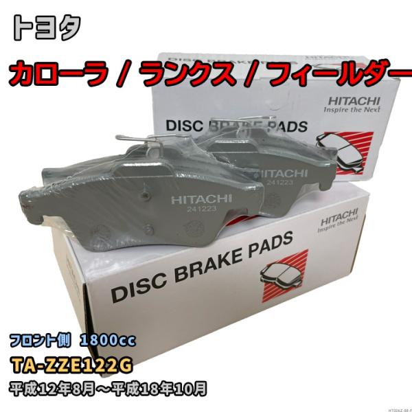 商品名 ブレーキパッドメーカー Astemo品番 HT006Z対応純正品番 -【参考取付車種】メーカー トヨタ車種名 カローラ / ランクス / フィールダー排気量 1800車両型式 TA-ZZE122G適応年式 平成12年8月〜平成18年...