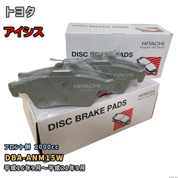 商品名 ブレーキパッドメーカー Astemo品番 HT008対応純正品番 -【参考取付車種】メーカー トヨタ車種名 アイシス排気量 2000車両型式 DBA-ANM15W適応年式 平成16年9月〜平成21年9月仕様 フロント側備考 プラタナ...