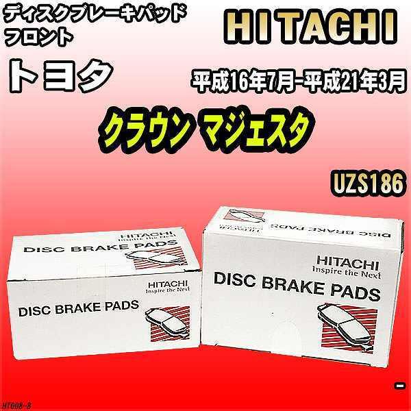 商品名 ブレーキパッドメーカー 日立販売品番 HT008販売数量 左右1セット【参考取付車種】参考メーカー トヨタ参考車種名 クラウン マジェスタ参考車両型式 UZS186参考年式 平成16年7月-平成21年3月備考 -参考取付位置 フロン...