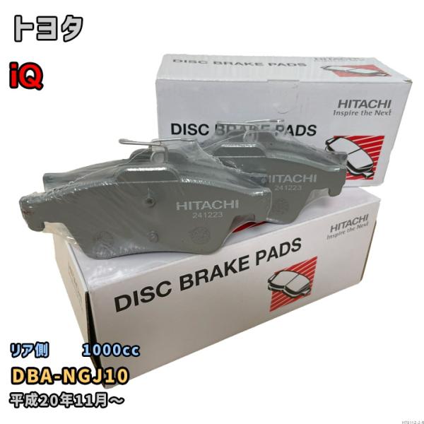 商品名 ブレーキパッドメーカー Astemo品番 HT011Z対応純正品番 -【参考取付車種】メーカー トヨタ車種名 iQ排気量 1000車両型式 DBA-NGJ10適応年式 平成20年11月〜仕様 リア側備考 Rディスク※ご注意※適合確認...