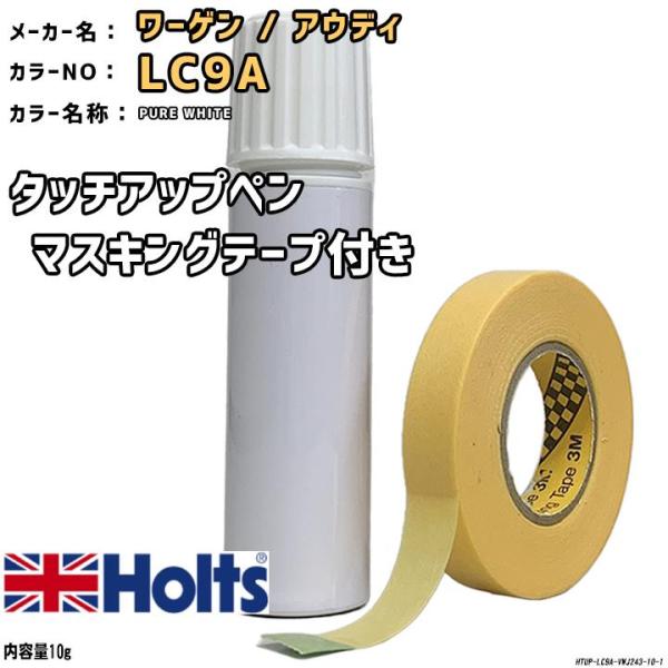 商品名 マスキングテープ付 タッチアップペンメーカー名 Holts ホルツシリーズ MINIMIX自動車メーカー ワーゲン / アウディカラー番号 LC9Aカラー名称 PURE WHITE入数 1本内容量 10グラム備考1 -備考2 ワーゲ...