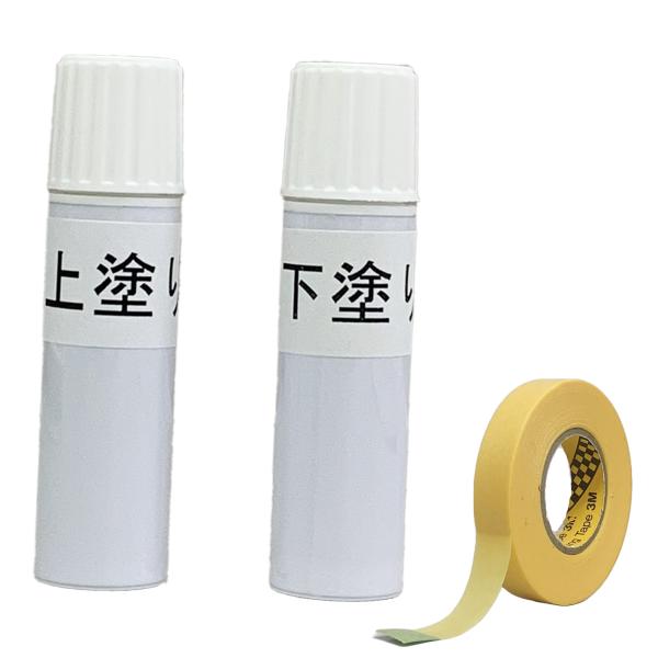商品名 マスキングテープ付 タッチアップペンメーカー名 武蔵ホルト株式会社車両メーカー ルノーカラー番号 QNT参考カラー名称 ブランイリゼ入数 上塗り1本/下塗り1本内容量 10グラム付属品 マスキングテープ × 1成分 ニトロセルロース...