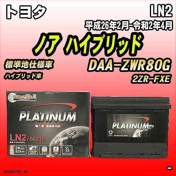 商品名 バッテリーメーカー デルコア品番 D-56219/PL5時間率容量 62AHCCA 580長さmm 244幅mm 175総高mm 190重量kg 15.6その他 ※CCA値はカタログデータであり実測値はこの値よりも高くなります。【参...