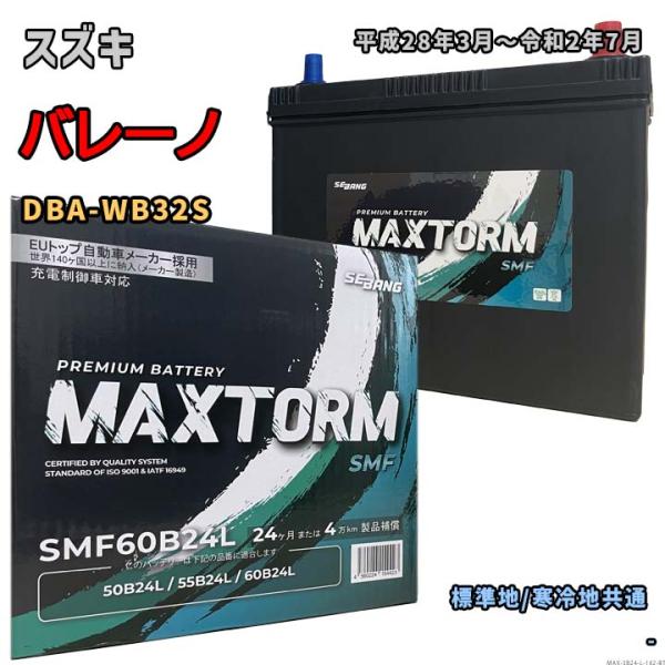 MAXTORM製　カーバッテリー　MAX-SMF60B24L商品名記載の車両に適合する「B24Lタイプ」のバッテリーとなりますが、同一の年式、型式であっても諸仕様の違いにより適合バッテリーが異なる場合がございます。当商品ページは新車装着時の...