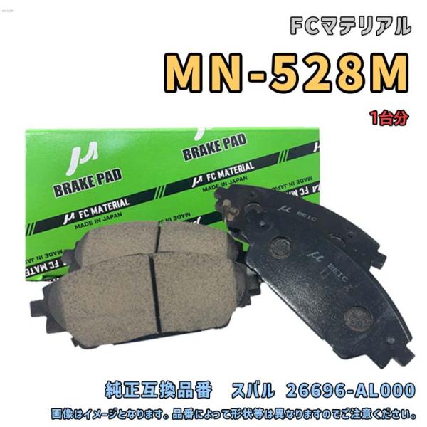 商品種別 ブレーキパッドメーカー FCマテリアル品番 MN-528M互換品番スバル : 26696-AL000/26696-AL020/26696-AN030/26696-VC000/26696-VC020/26696-VC030検索キーワ...