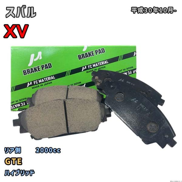 商品名 ブレーキパッドメーカー FCマテリアルシリーズ スタンダード品番 MN-528M【参考取付車種】メーカー スバル車種名 XV排気量 2000車両型式 GTE適応年式 平成30年10月-仕様 リア側備考 ハイブリッド※ご注意※適合確認...