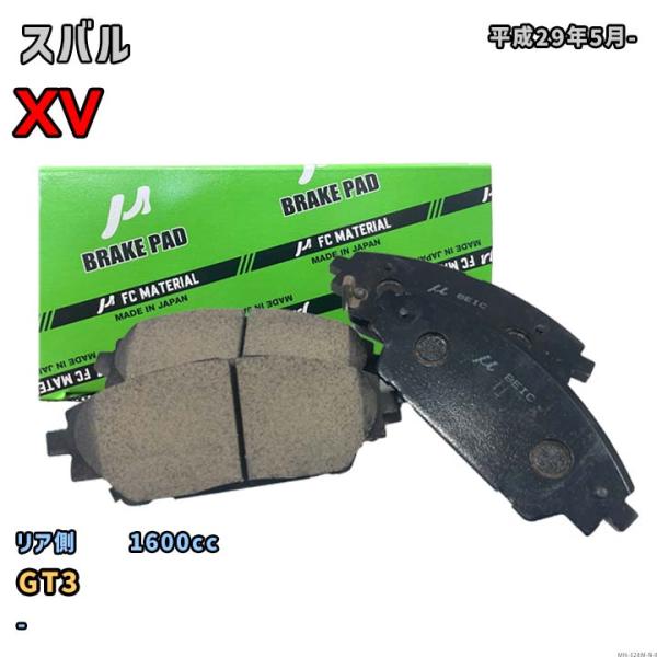商品名 ブレーキパッドメーカー FCマテリアルシリーズ スタンダード品番 MN-528M【参考取付車種】メーカー スバル車種名 XV排気量 1600車両型式 GT3適応年式 平成29年5月-仕様 リア側備考 -※ご注意※適合確認は必ずお願い...
