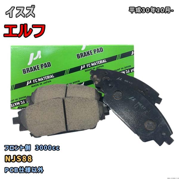 商品名 ブレーキパッドメーカー FCマテリアルシリーズ スタンダード品番 MN-550M【参考取付車種】メーカー イスズ車種名 エルフ排気量 3000車両型式 NJS88適応年式 平成30年10月-仕様 フロント側備考 PCB仕様以外※ご注...