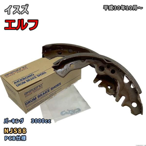商品名 ブレーキシューメーカー 曙ブレーキ工業シリーズ スタンダード品番 NN4026C【参考取付車種】メーカー イスズ車種名 エルフ排気量 3000車両型式 NJS88適応年式 平成30年10月〜仕様 パーキング備考 PCB仕様※ご注意※...