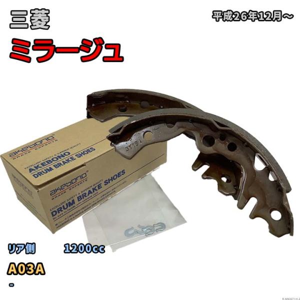 商品名 ブレーキシューメーカー 曙ブレーキ工業シリーズ スタンダード品番 NN3071H【参考取付車種】メーカー 三菱車種名 ミラージュ排気量 1200車両型式 A03A適応年式 平成26年12月〜仕様 リア側備考 ※ご注意※適合確認は必ず...