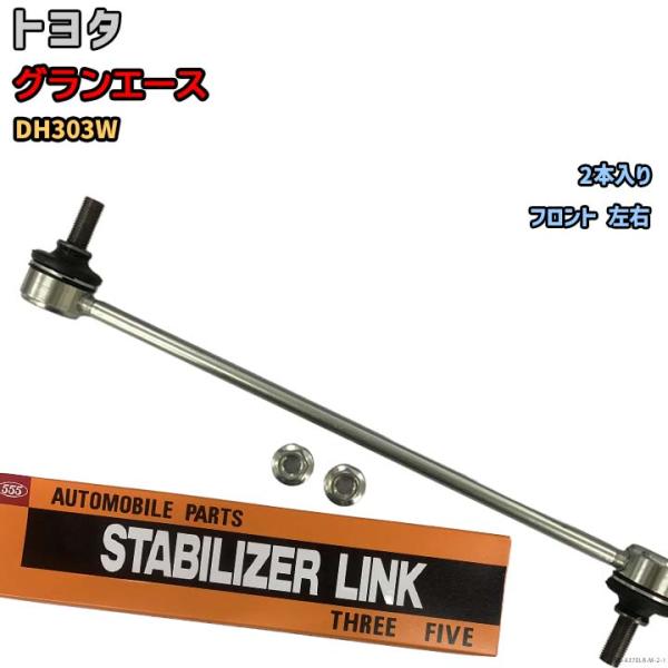 商品名 スタビライザーリンクメーカー 三恵工業株式会社品番 SL-A370L-M / SL-A370R-M使用箇所 フロント 左右セット内容 2本入り販売数量 数量 × 1【参考取付車種】代表メーカー トヨタ代表車種名 グランエース代表車両...