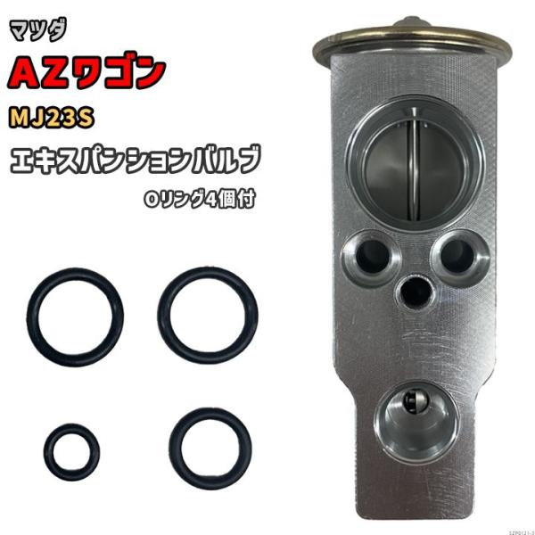 商品名 エキスパンションバルブメーカー 有限会社INKシリーズ 品番 SZP012-1内容物 エキスパンションバルブ / Oリング（4個）対応純正品番 95431-82K01 / 95431-82K00 / 1A12-61-J14A / 1...