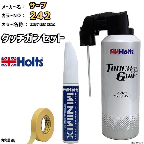 商品名 ホルツ タッチアップペン タッチガンセットメーカー Holts ホルツシリーズ MINIMIX自動車メーカー サーブカラー番号 242カラー名称 RUBY RED MICA入数 1本内容量 15グラム備考1 別途クリヤー塗装で艶出し...