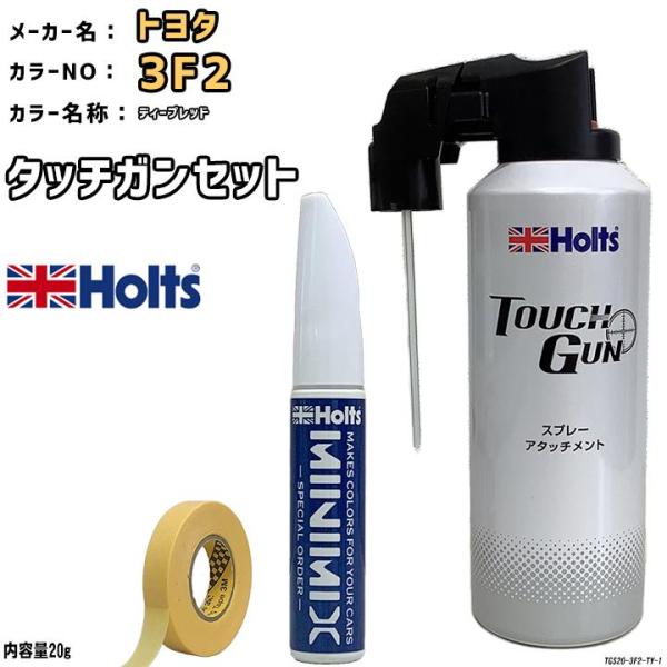 商品名 ホルツ タッチアップペン タッチガンセットメーカー Holts ホルツシリーズ MINIMIX自動車メーカー トヨタカラー番号 3F2カラー名称 ディープレッド入数 1本内容量 15グラム備考1 -備考2 -※ご注意※新車標準時のカ...