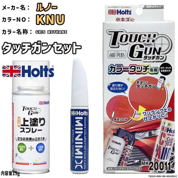 商品名 ホルツ タッチアップペン タッチガンセットメーカー Holts ホルツシリーズ MINIMIX自動車メーカー ルノーカラー番号 KNUカラー名称 GRIS METHANE入数 1本内容量 15グラム備考1 -備考2 -※ご注意※新車...