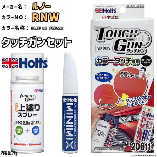 商品名 ホルツ タッチアップペン タッチガンセットメーカー Holts ホルツシリーズ MINIMIX自動車メーカー ルノーカラー番号 RNWカラー名称 BLEU DE PRUSSE入数 1本内容量 15グラム備考1 別途クリヤー塗装で艶出...