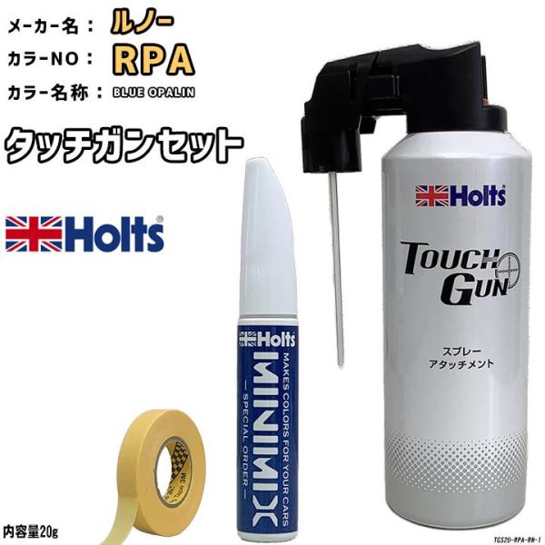 商品名 ホルツ タッチアップペン タッチガンセットメーカー Holts ホルツシリーズ MINIMIX自動車メーカー ルノーカラー番号 RPAカラー名称 BLUE OPALIN入数 1本内容量 15グラム備考1 別途クリヤー塗装で艶出し出来...