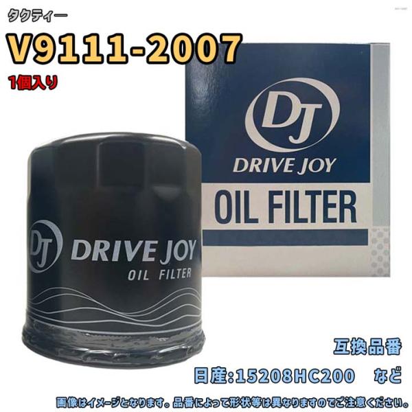 商品種別 オイルエレメントメーカー タクティ―品番 V9111-2007互換品番日産 : 15208HC200 / 15208HC253 / 1520889TB5マツダ : RFY014302 / RFY314302 / RFY414302...