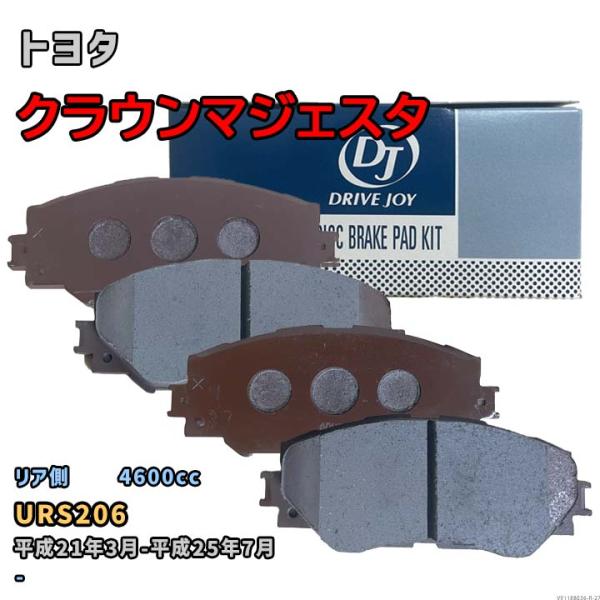 商品名 ブレーキパッドメーカー DRIVEJOYシリーズ -品番 V9118B036【参考取付車種】メーカー トヨタ車種名 クラウンマジェスタ排気量 4600車両型式 URS206適応年式 平成21年3月-平成25年7月仕様 リア側備考 -...