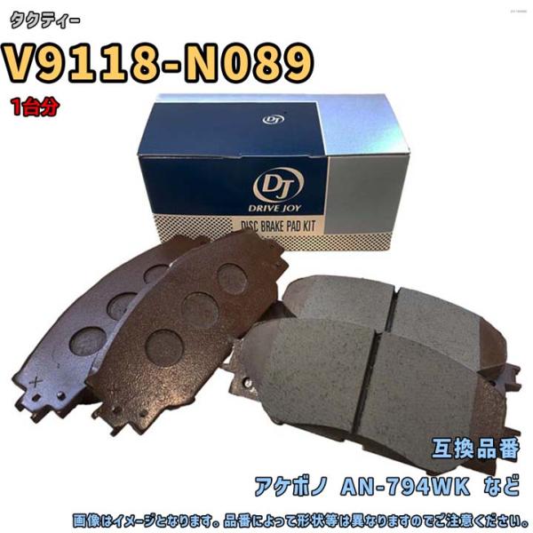 商品種別 ブレーキパッドメーカー タクティー品番 V9118N089アケボノ AN-794WKアドヴィックス SN-204Pカシヤマ D-1336MNBK -ヒタチ -トキコ TN-819Mアイシン -PITWORK AY040-NS170...