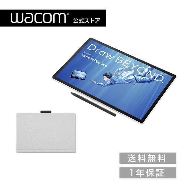 【発売日：2025年10月31日】専用カバーセット。8,580円お得。