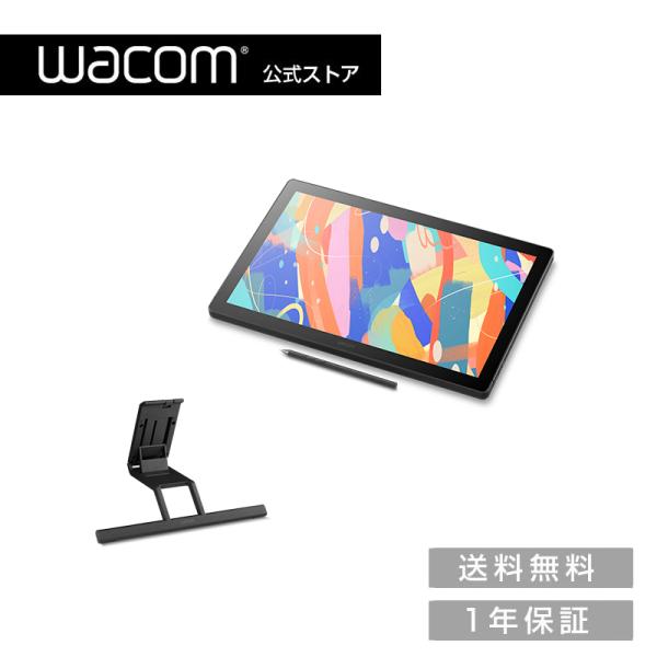 【発売日：2025年06月26日】Wacom Cintiq 16とスタンドセット。10,780円お得。