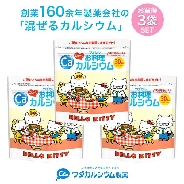 【料理に混ぜるだけで手軽に補えるカルシウム サプリメント】普段の食生活だけではどうしても不足しがちなカルシウム。ワダカル の「 お料理カルシウム 」なら1本で300mgの カルシウム が摂取できます。【こんなお悩みの方へ】カルシウム不足が気...