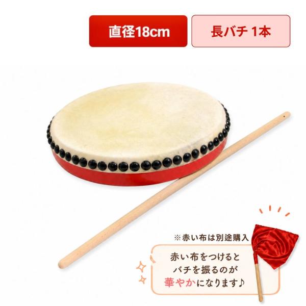 沖縄のエイサーで使用される手持ちの片張り太鼓丈夫で音色もよいです。ぜひ、楽しいエイサーに挑戦してみてください♪パーランクー各種サイズを取り扱っています。15cm、18cm、21cmの３種類があります。バチもふつうバチと長バチの２種類あります。
