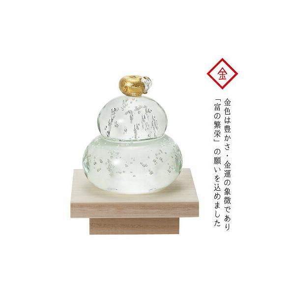 石塚硝子 ISHIZUKA GLASS アデリアグラス ADERIA GLASS 福重ね 鏡餅 金 お正月置物 f47144橙には「家が代々」続きますように、との意味が込められています商品情報サイズ 最大100mm　高さ110mm石塚硝子 ...