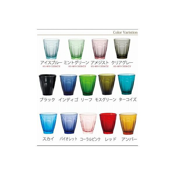 石塚硝子 アデリアグラス クールブパレット タンブラーM 280ml バイオレット F49415 インディゴ F49418 スカイ F49421 ターコイズ F49424 リーフ F49427 モスグリーン F49430 アンバー F494...