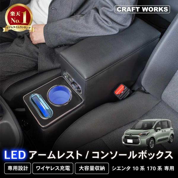 ・適合車種トヨタ/TOYOTA　シエンタ/SIENTA・適合型式G CueroFUNBASE G/XG/XX"Vパッケージ"HIBRID GHIBRID X注意）全グレード対応