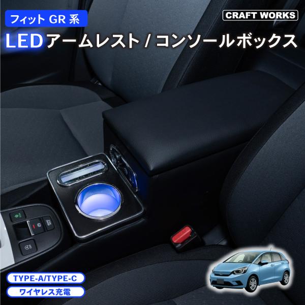 [適合車種 ]ホンダ/HONDA　フィット/FIT  [適合型式 ]GR系 GS系（HONDA FIT）・e:HEV車・e:HEV BASICe:HEV HOMEe:HEV NESSe:HEV CROSSTARe:HEV LUXE・ガソリン...
