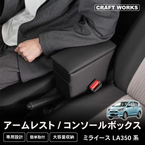 [適合車種]ダイハツ/DAIHATSUミライース/Mira e:sトヨタ/TOYOTAピクシスエポック/PIXIS EPOCH[適合型式]LA350S　 LA360SLA350A　 LA360A[適合グレード]B L X G[適合年代]20...