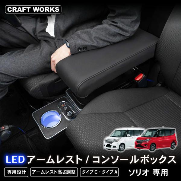 スズキ/SUZUKIソリオ/SOLIOソリオバンディット/SOLIO BANDIT[適合型式]MA26S MA27S MA36S MA37S MA46S MA47S[適合グレード]・MA26S/MA27SGグレード Sセレクション GX2 ...