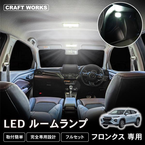 注意）取り付け手順のご案内のため別車両の動画を掲載しております。手順に違いはありませんので詳細は動画をご参照下さい。[適合車種]SUZUKI/スズキFRONX/フロンクス[適合型式]WDB3SWEB3S[適合グレード]ベースグレード[適合年...