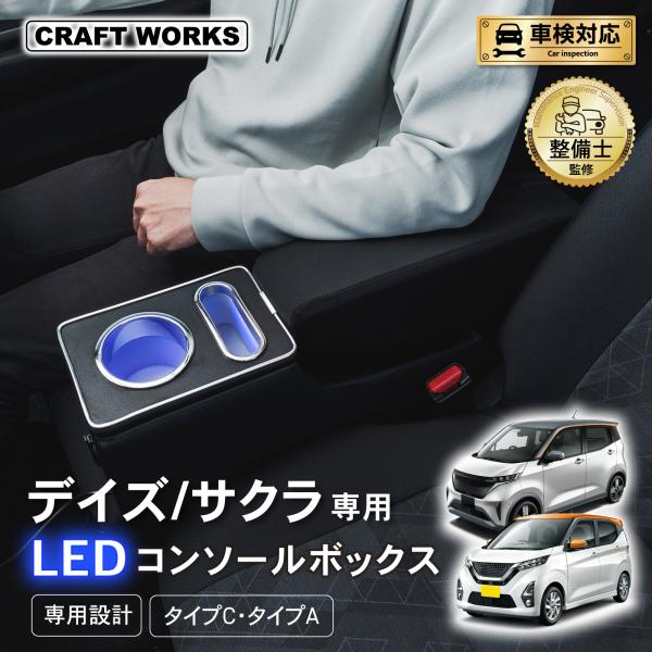 [適合車種・適合型式]SUZUKI/スズキエブリィワゴン/バンDA17W/DA17VNISSAN/日産NV100クリッパーリオ/バンDR17V/DR17VMITSUBISHI/三菱タウンボックス/ミニキャブバンDS17W/DS17VMAZD...