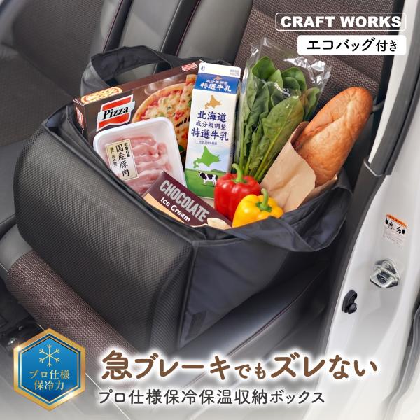 ・素材：210Dオックスフォード、PEVA断熱材、高密度スポンジ・内容量：32L・外寸展開時：約36cm×36cm×25cm・折りたたみ時：約36cm×11cm×25cm・エコバッグサイズ：約36cm×36cmx41cmサイズは、計測方法に...