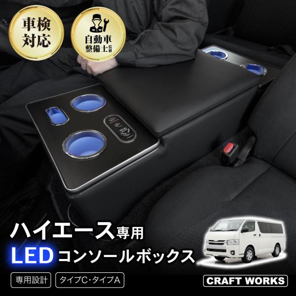 [適合車種]TOYOTA/トヨタ ハイエース/HIACE・ハイエース（標準ボディ）・レジアスエース（標準ボディ）MAZDA/マツダ・ボンゴブローニィバン[適合型式] H200系　1型〜9型[適合グレード]スーパーGL　GL[適合年式]ハイエ...