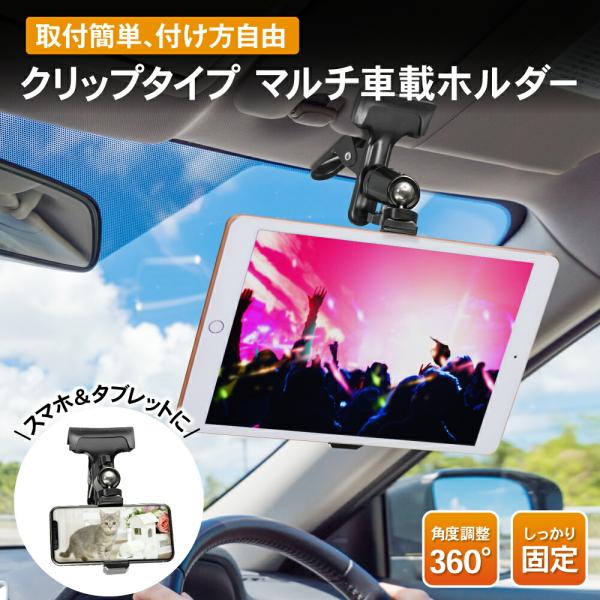 ・全車種対応注意）必ずお車のサイズ形状をご確認ください。