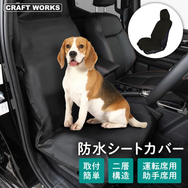 ・商品名：防水シートカバー（シングル）・素材：600Dオックスフォードクロス＋PVC・サイズ：142x53cm・重量：360g・カラー：ブラック注意）サイズ・重量は、計測方法によって若干異なる場合がございます。