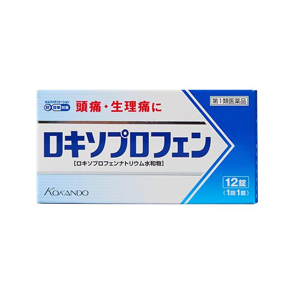【セルフメディケーション税制対象商品】 頭痛、生理痛に。　ロキソプロフェン錠「クニヒロ」は、解熱鎮痛成分（ロキソプロフェンナトリウム水和物）を無水物として60mg（医療用と同量）配合し、痛みや熱の原因物質であるプロスタグランジンをすばやく抑...