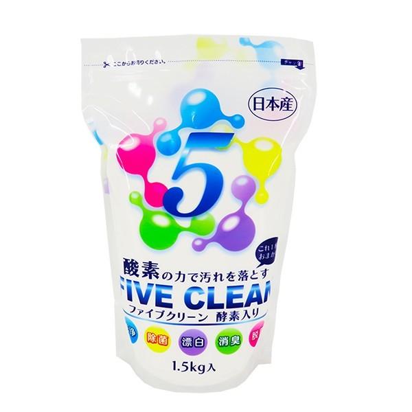 【ファイブクリーン 1.5kg×1個 】汚れがみるみる落ちるミラクル洗剤！■内容量 洗剤1.5kg×1個計量スプーン・取扱説明書■成分 ・過炭酸ナトリウム(酸素系)・アルカリ剤(炭酸ナトリウム)・洗浄補助剤(炭酸水素ナトリウム)・酵素■使用...