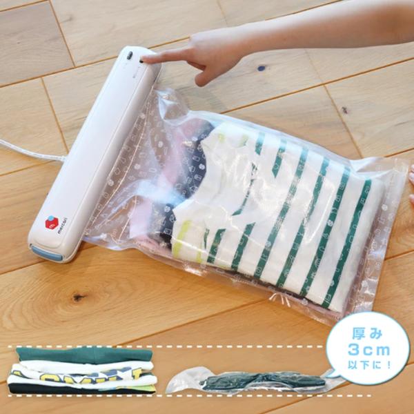 【衣類用圧縮シーラー単品(品番VS-300WT)】※ロールフィルムは付属しておりません。メルカリ公認資材だから安心！「シール」ボタンで密封パッキング「吸引+シール」ボタンで圧縮密封パッキング売れた商品の発送をなるべくコンパクトにして送料を抑...