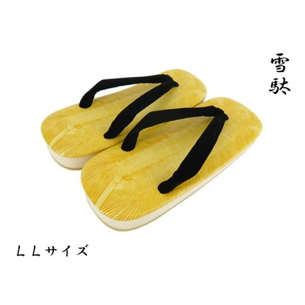 【雪駄　輝印 ＬＬ  】居酒屋や和食店のホール履物として。 旅館の外履きとして。 僧職 、神職 、 武術、 お祭り、踊り。■サイズＬＬサイズ　 巾 約10.8cm　長さ 約26.5cm■品質表　ビニール底　スポンジ■注意モニターの発色の具合...